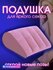 Мебель для секса