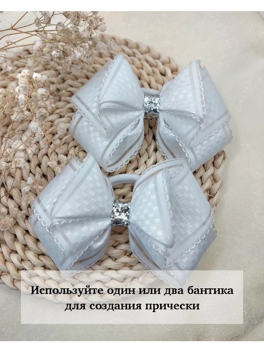 Бантики Арт и Дизайн, для девочки, на резинке, декоративные, 4 см, 2 шт — фото 1