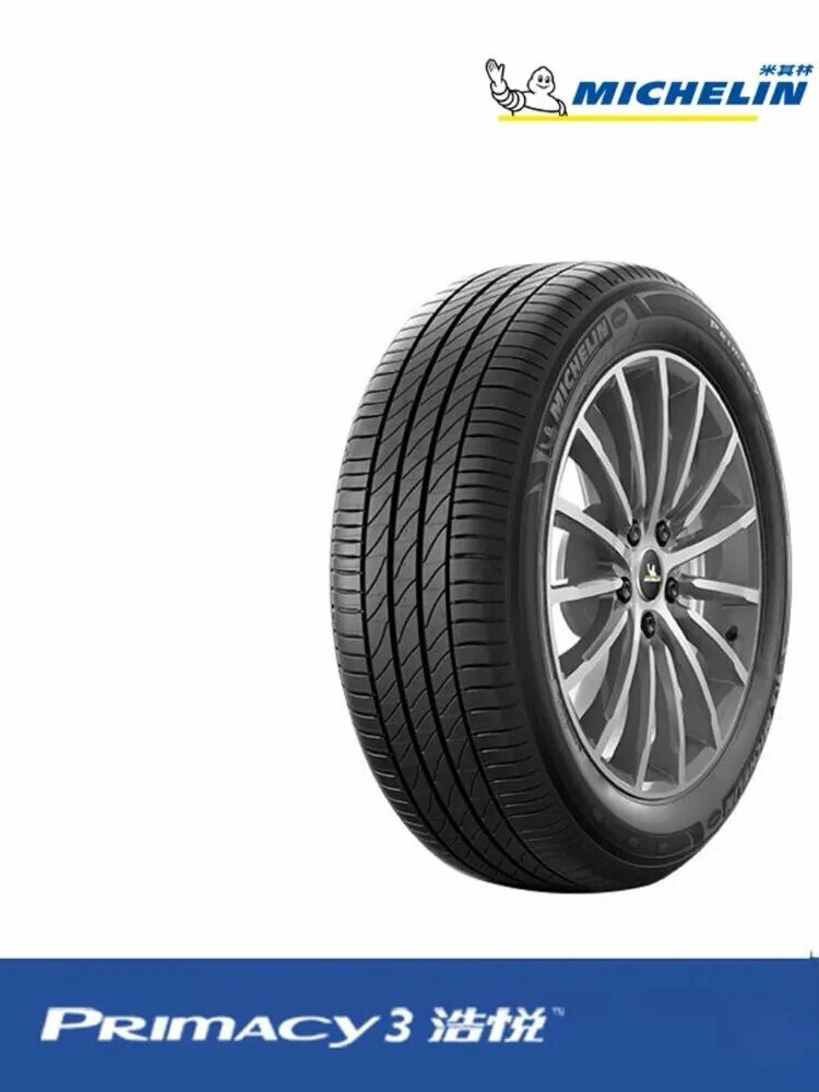 MICHELIN PRIMACY3 Шины летние 245/55 R17 102W