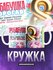 С 8 марта прабабушка