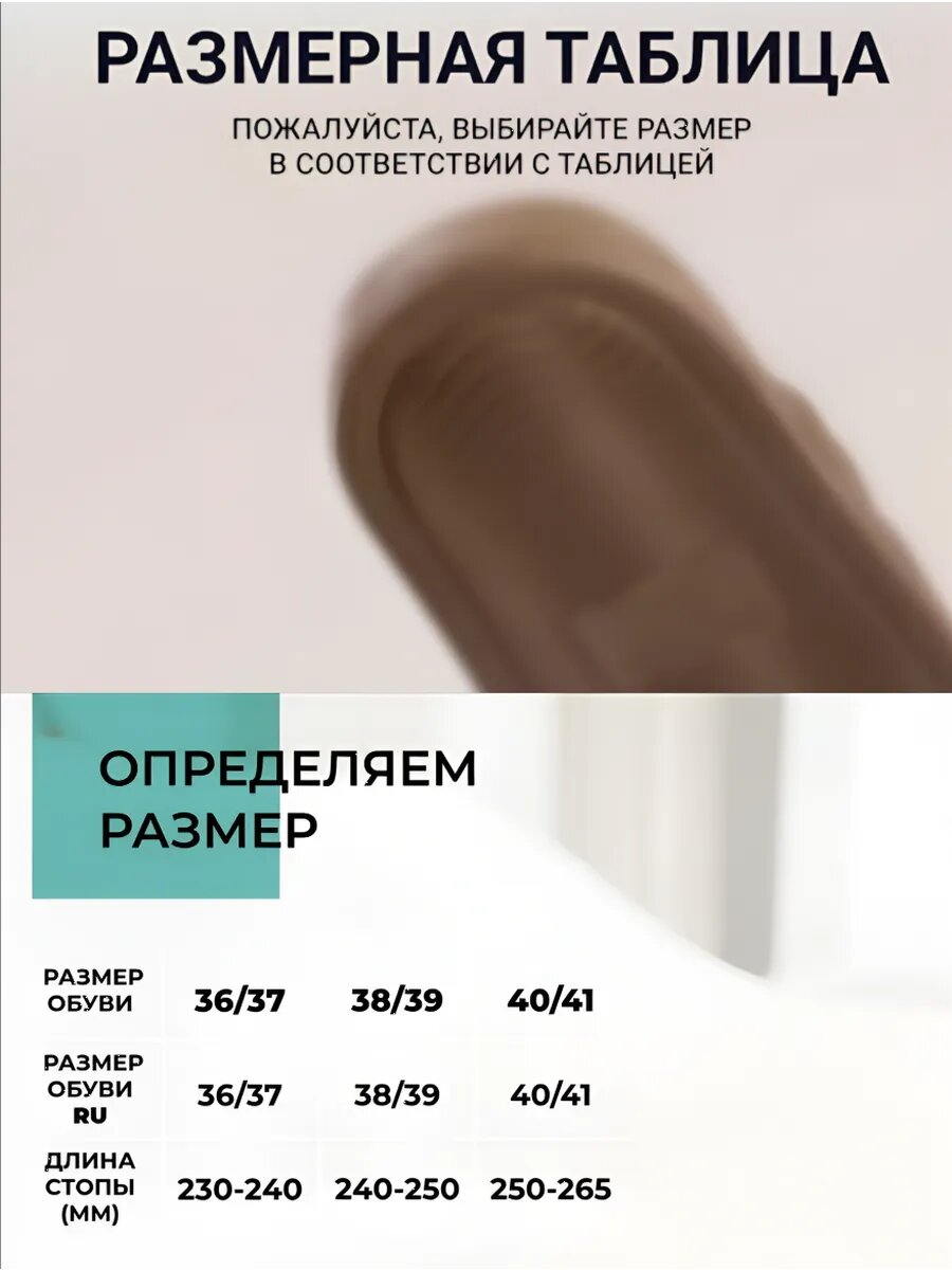 Тапочки, размер 40-41, белый, бежевый — фото 1