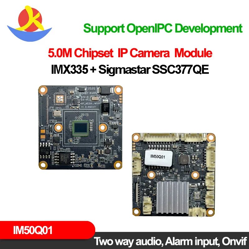 IP-камера XM IMX335 5MP, 3.6мм, с кабелем POE 48V