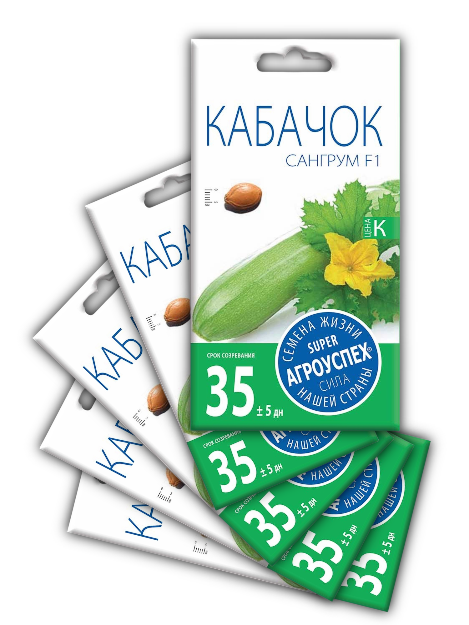 Кабачок Сангрум F1 5шт