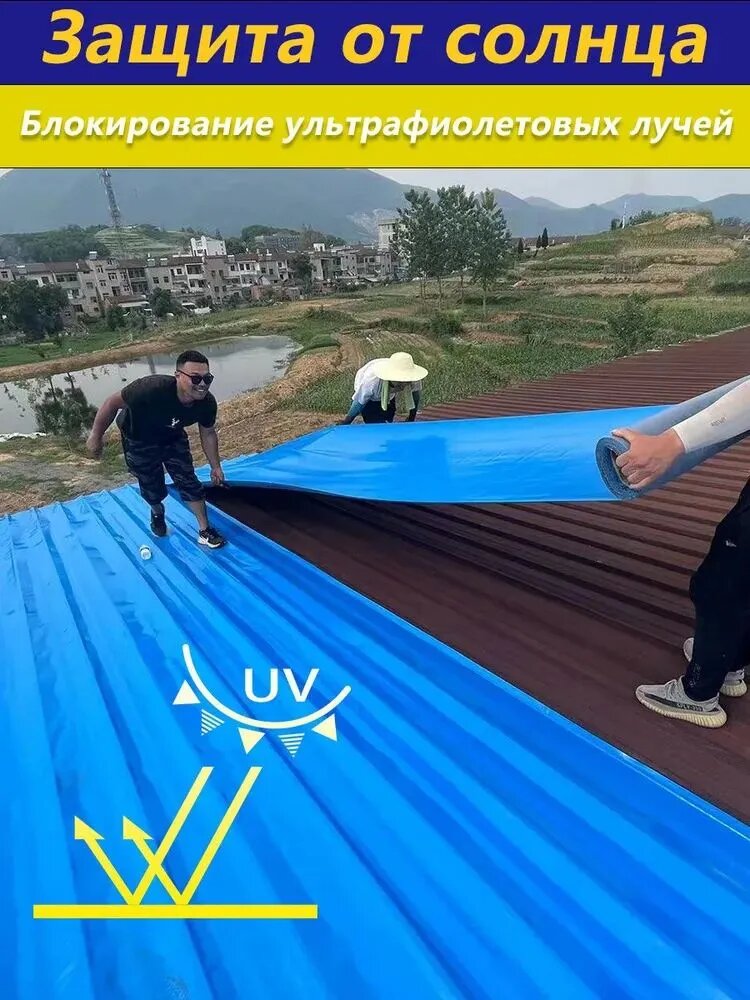 Гидроизоляция кровли и гидроизоляционная мембрана, 500мм*5м, голубой, подходит для ремонта металлических крыш, потолков, пластика и других строительных конструкций.