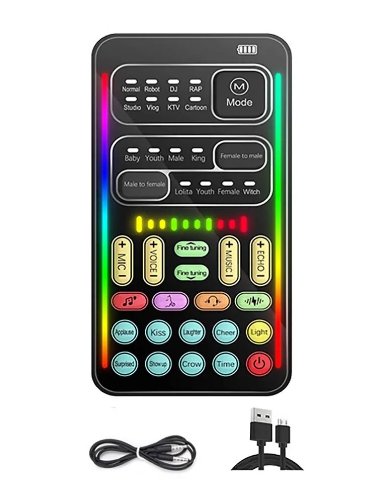 Изменитель Голоса