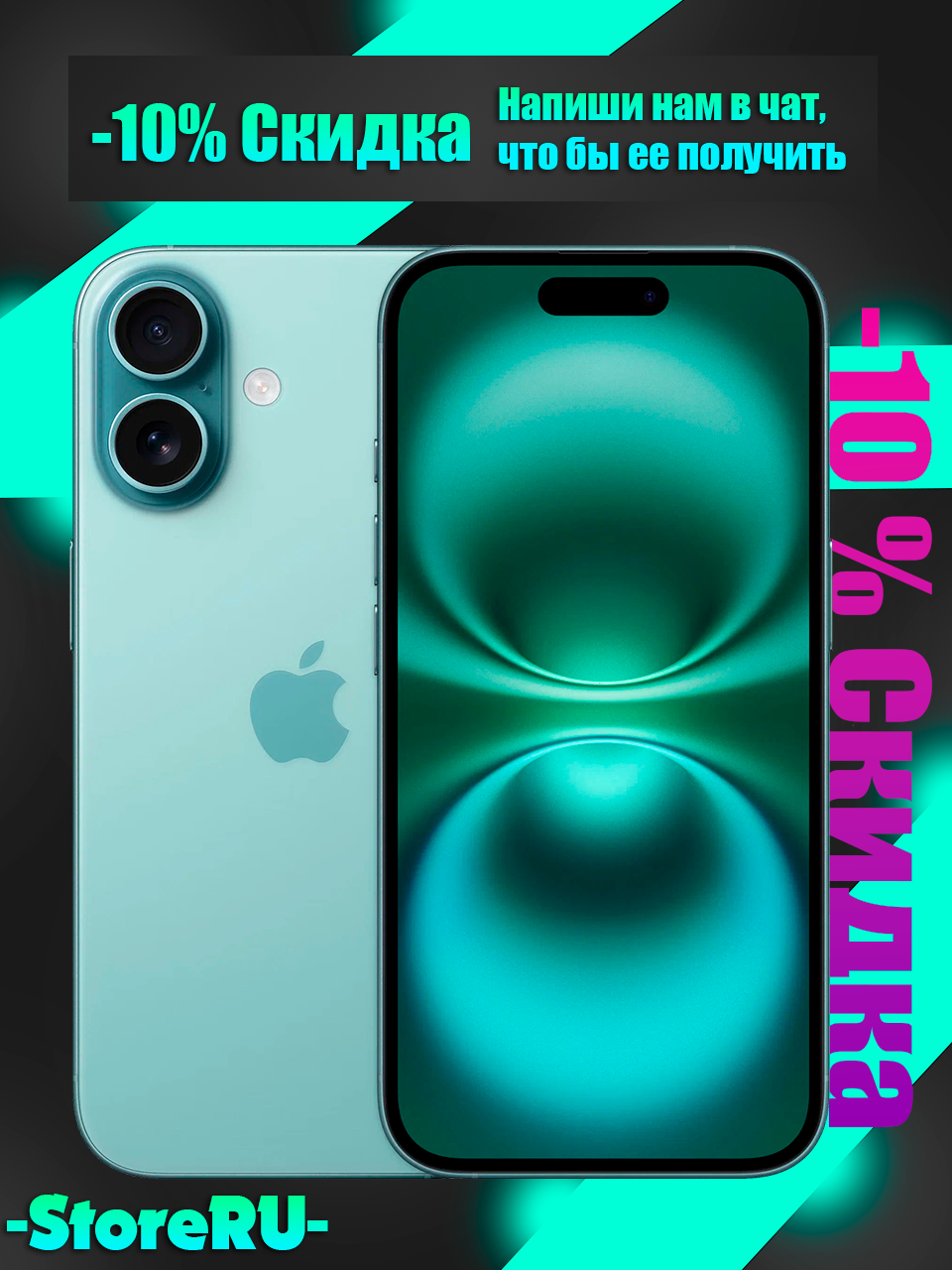 Смартфон Apple iPhone 16 512ГБ Teal (Зеленый) (A3288) Dual nano sim 2Sim