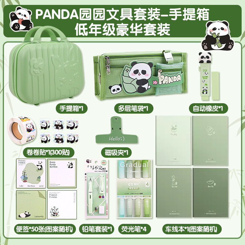 Подарочный набор канцелярских товаров Panda для студентов, сувенир на день рождения или выпускной, детский набор канцелярии в подарочной коробке