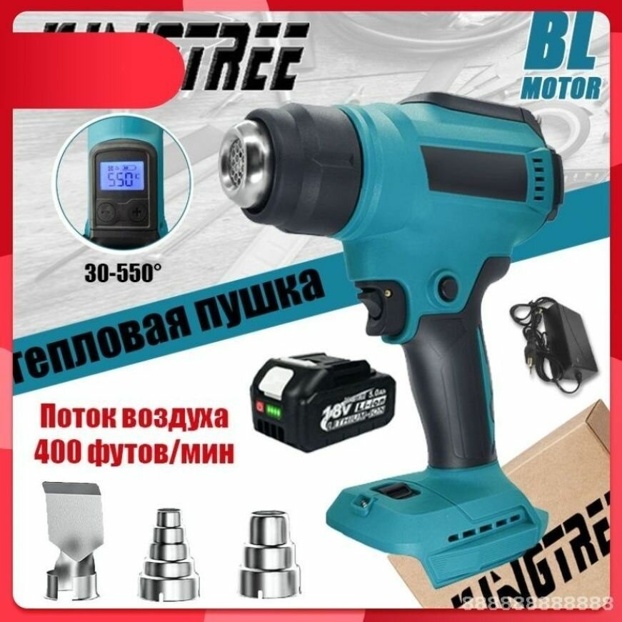 Портативный многофункциональный ручной пистолет kingtree, практичный термопластичный бестселлер