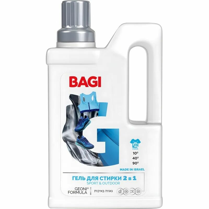Гель для стирки Bagi концентрированный 2в1 Sport&Outdoor, 950 мл