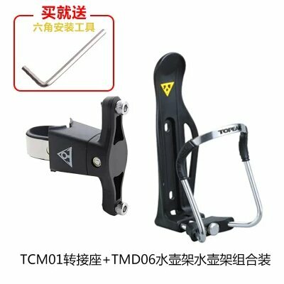 Тайваньский держатель для бутылок TOPEAK с регулируемым размером для мотоциклов и велосипедов, для бутылок с газировкой