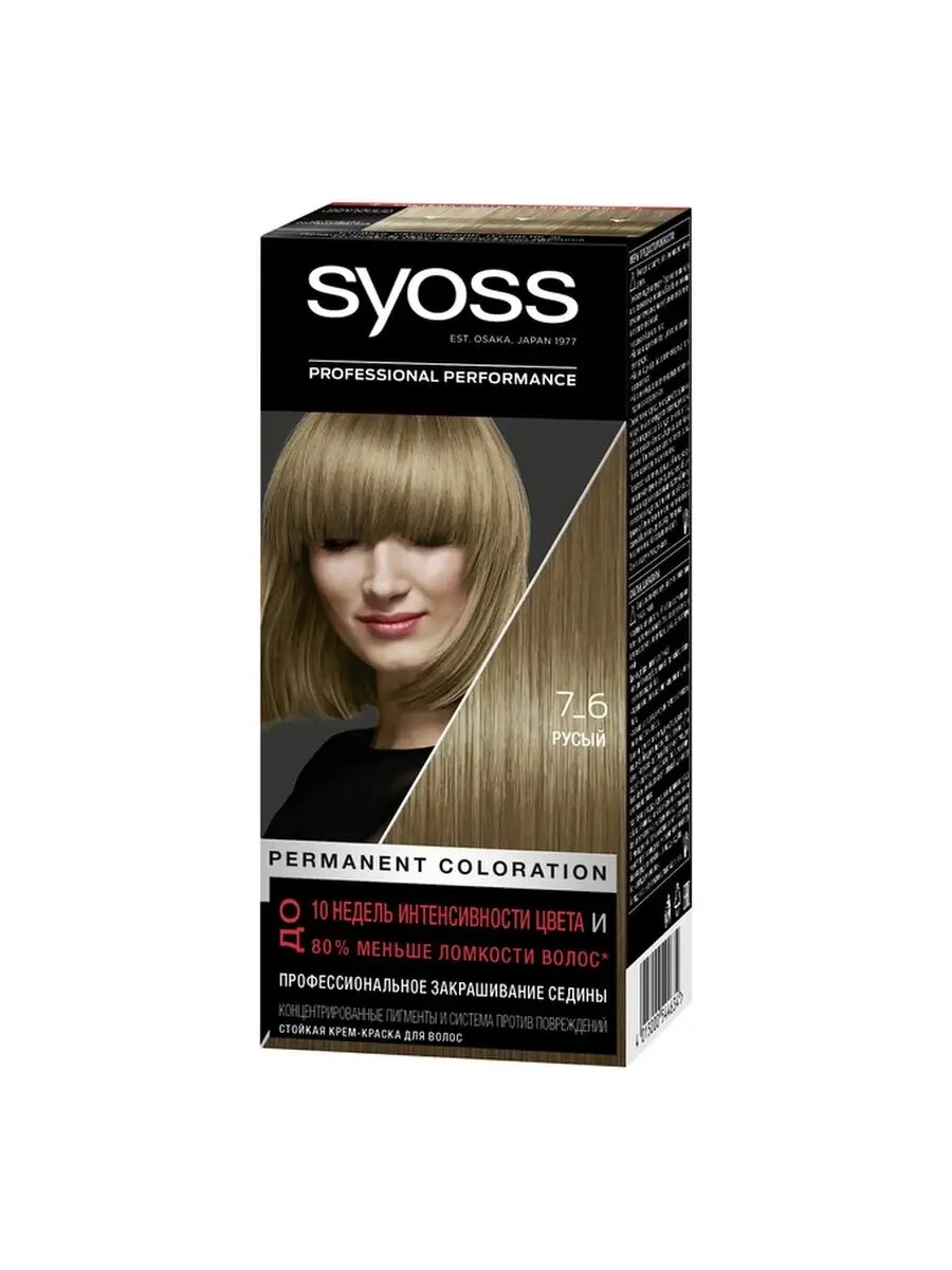 Краска для волос Syoss русый 7-6 115 мл