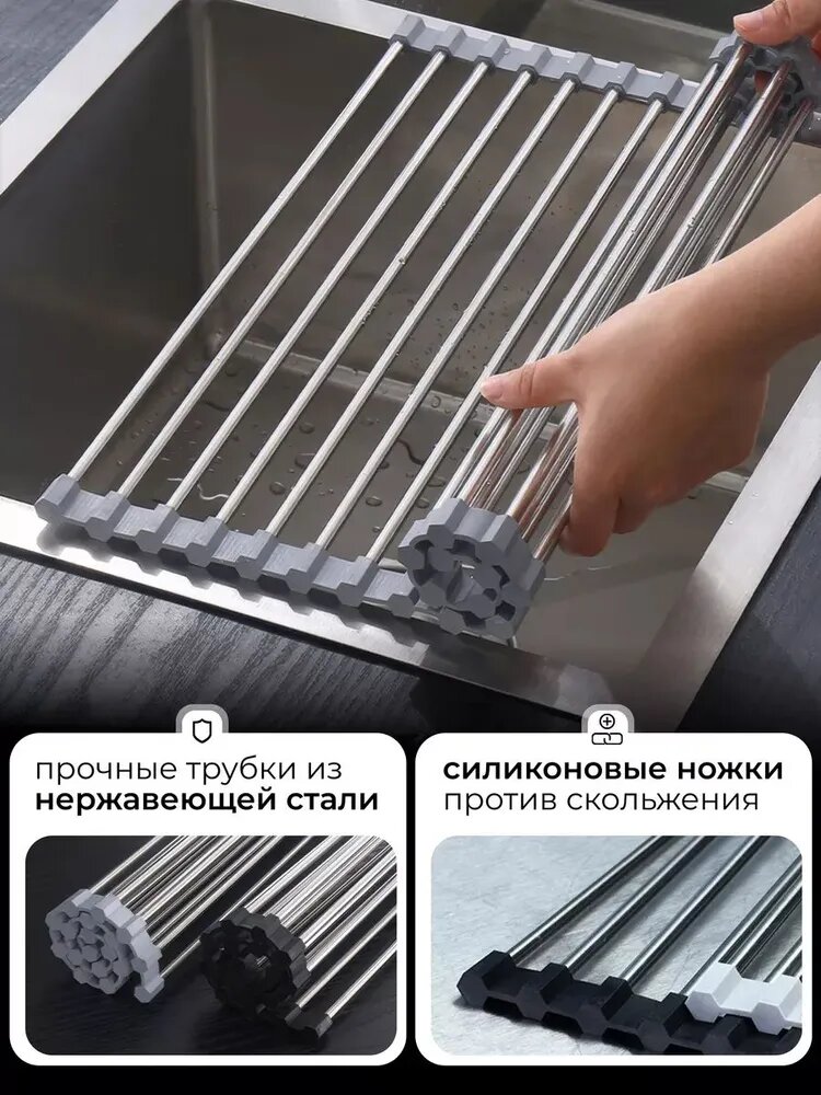 Коландер для мойки, 37.2 см х 17.3 см, 1 шт