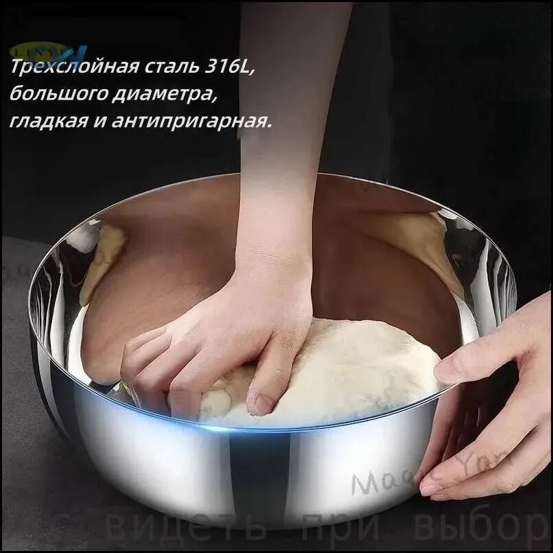 Таз для варки варенья, нержавеющая сталь, 7 л, 1 шт