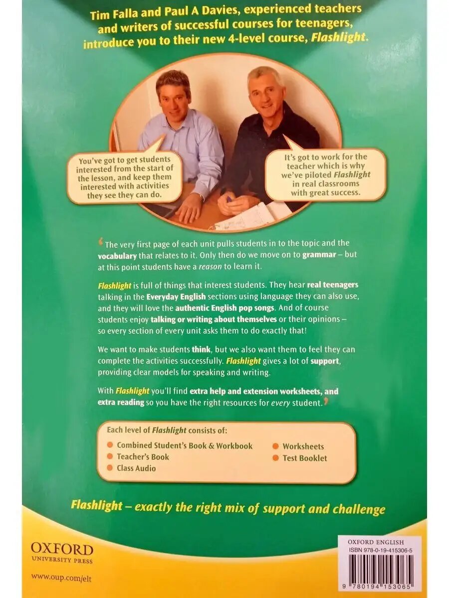 Flashlight 2 Combined Student's Book and Workbook | Oxford University Press — фото 1