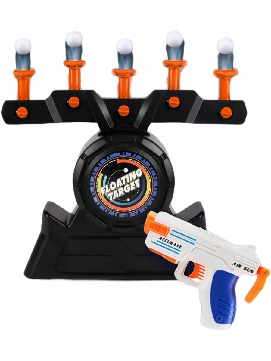 Воздушный тир с 2 бластерами и парящей мишенью Игра для всей семьи Подарок на день рождения мальчику 8-12 лет