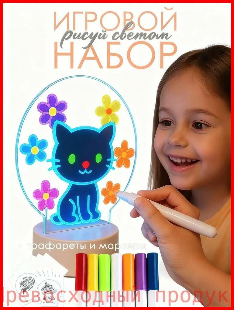 Подарок для девочки, набор для творчества2026