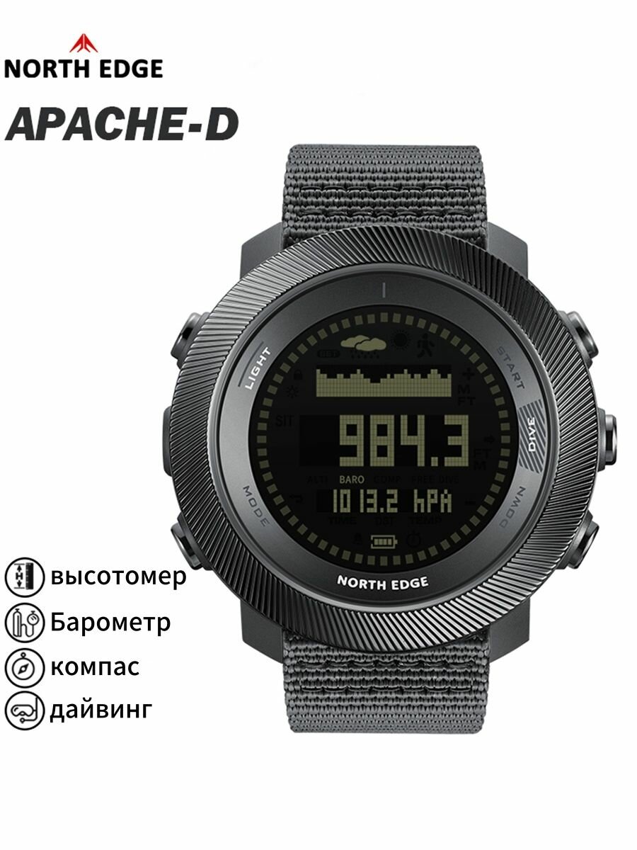 Спортивные часы NORTH EDGE APACHE-D, черное