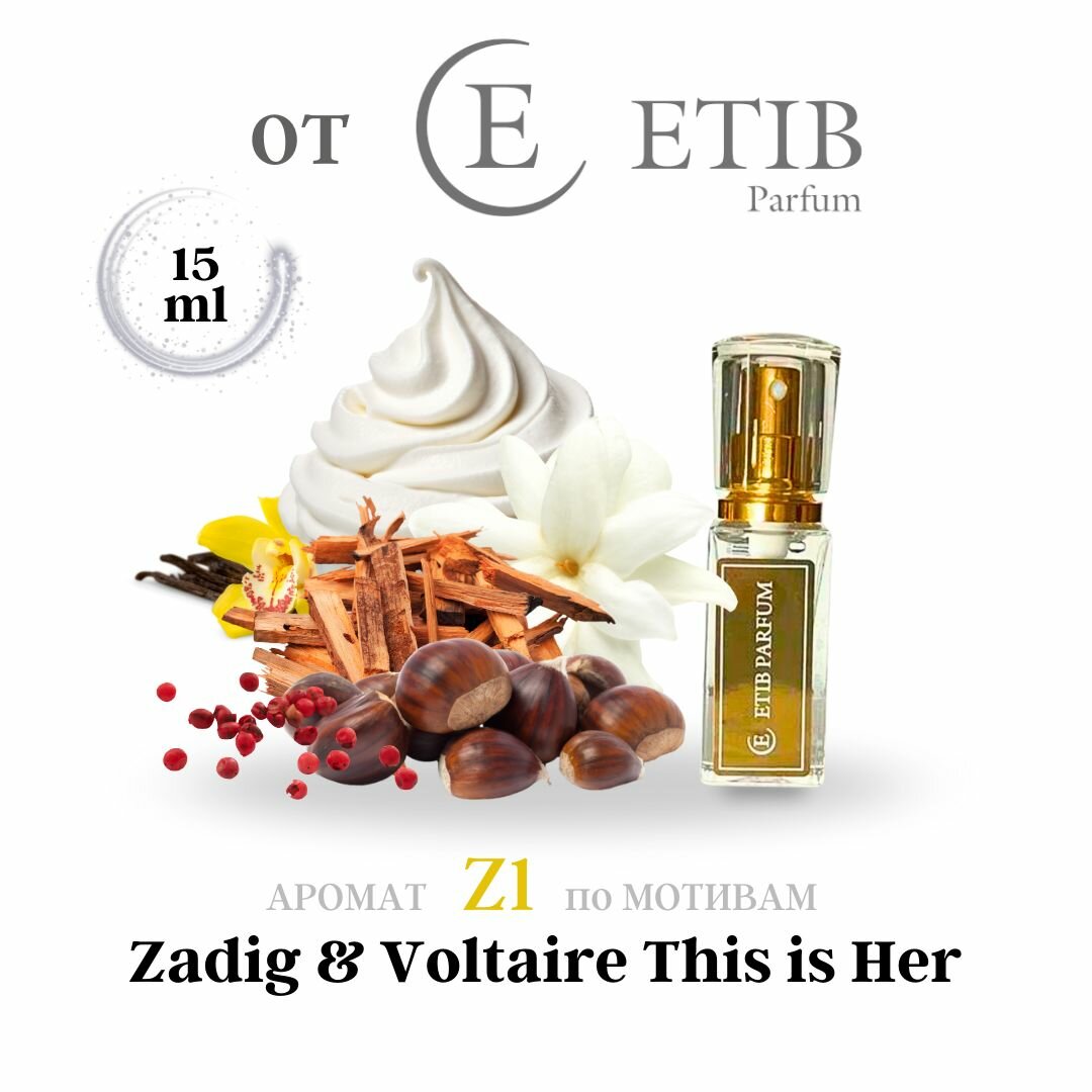 Духи ETIB Parfum Z1 15мл