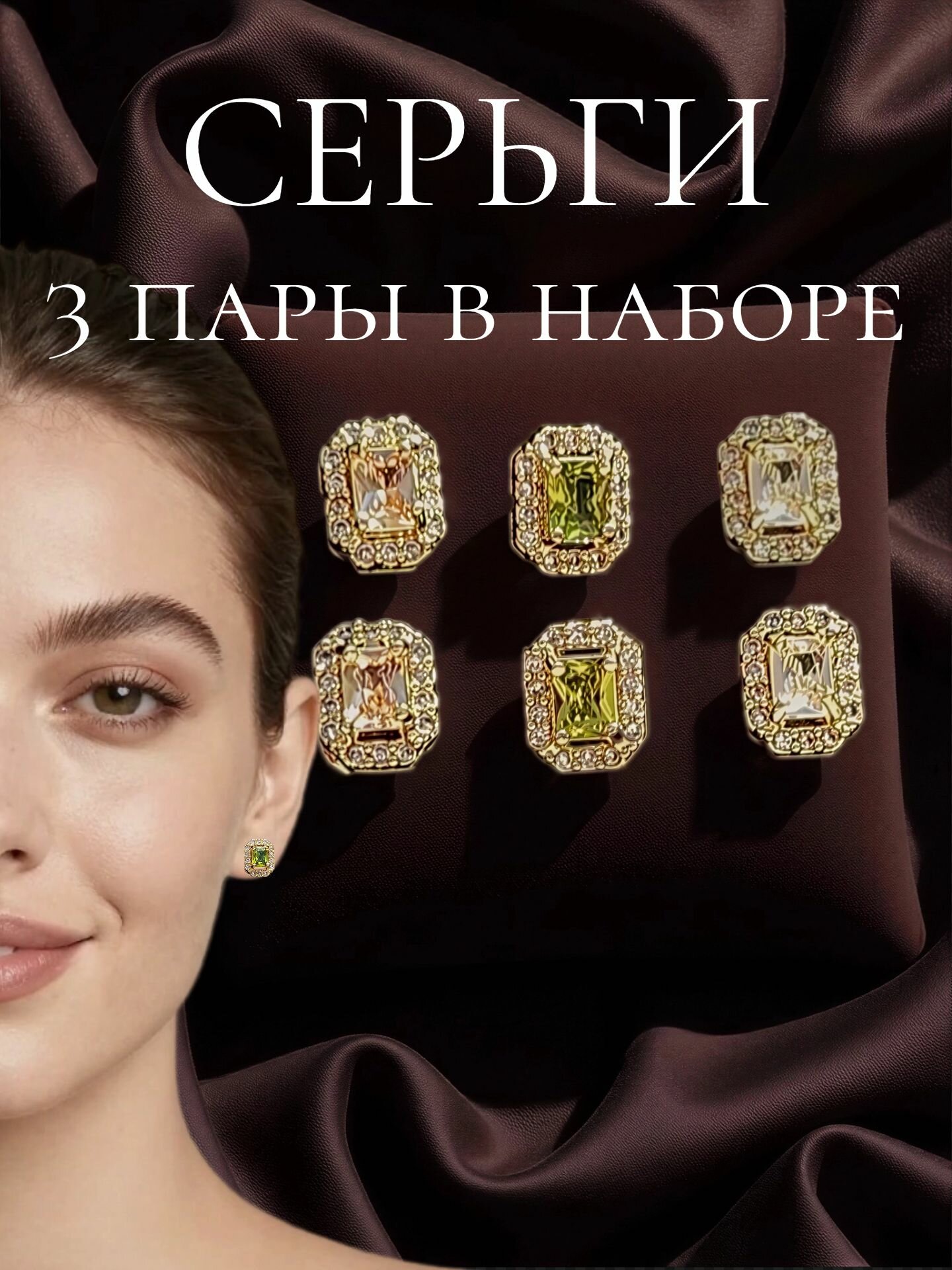 Серьги пусеты, искусственный камень, кристалл