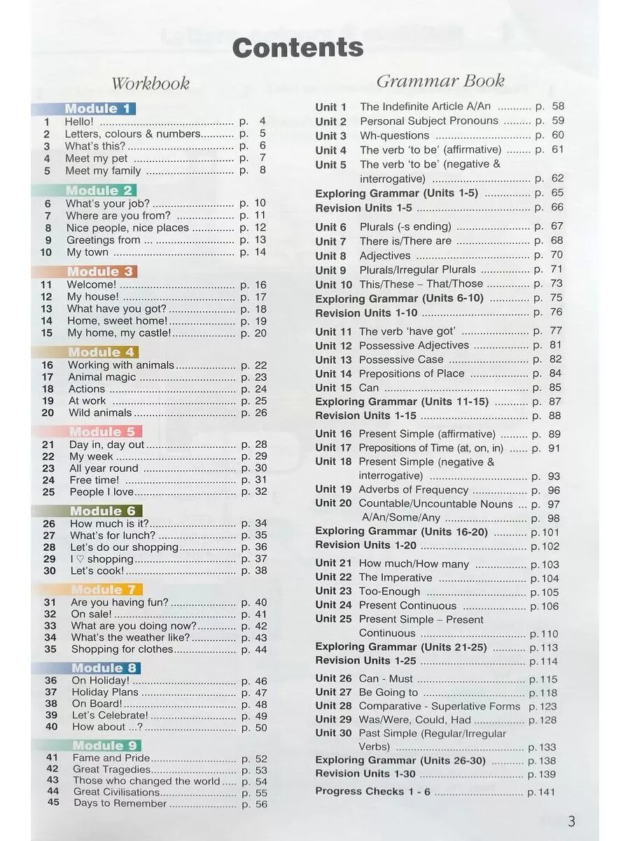 Blockbuster 1 Workbook & Grammar Book | Аутентичные тексты разнообразных жанров. — фото 1