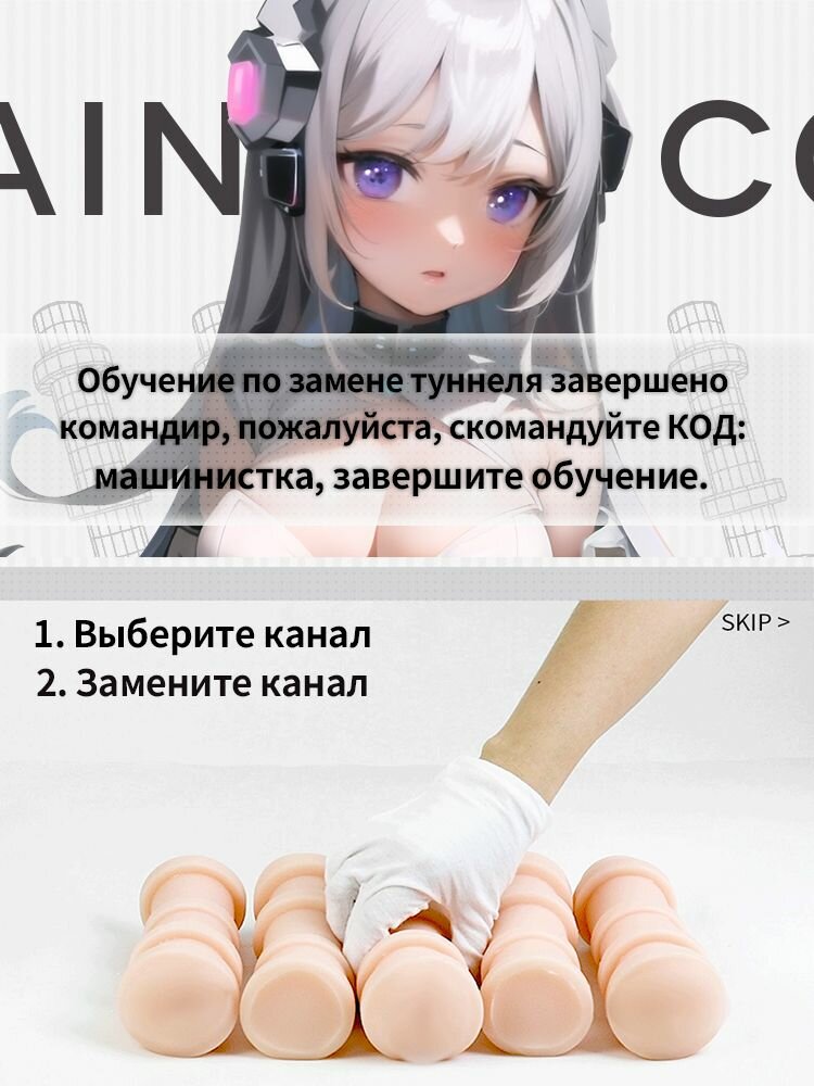 Мастурбатор — фото 1
