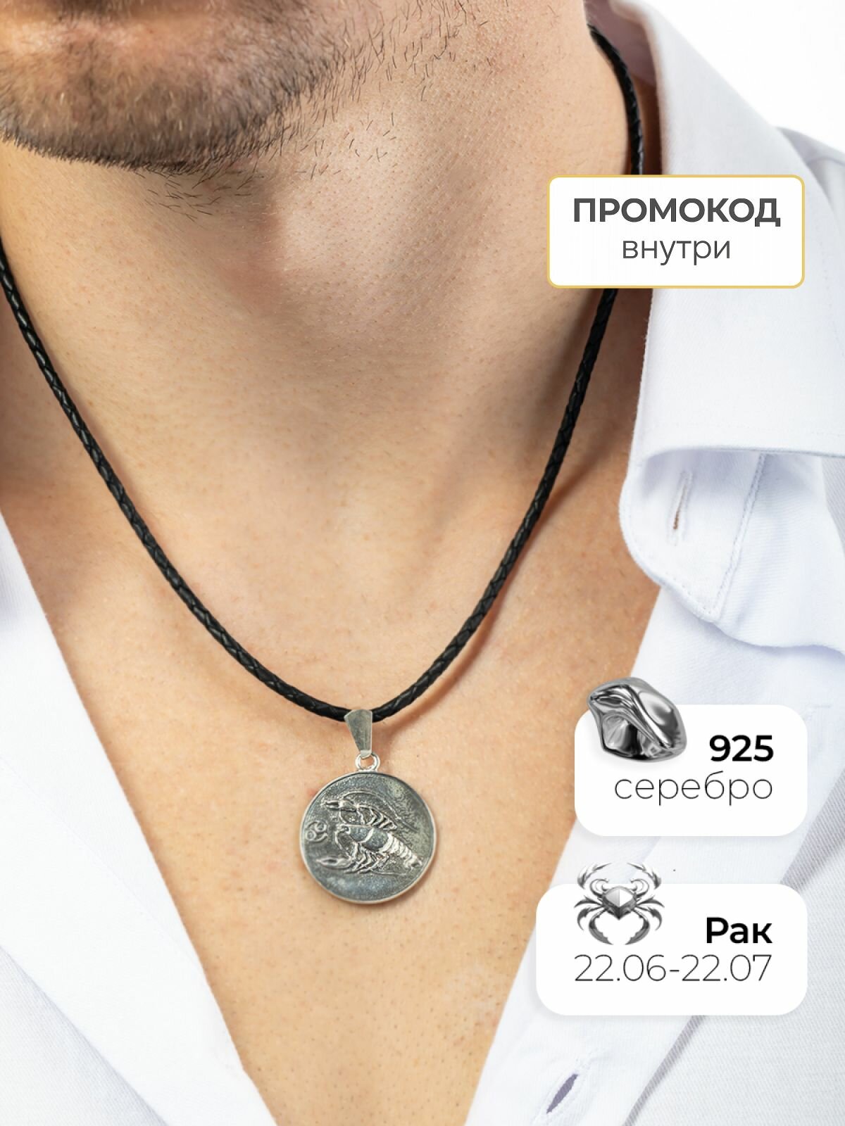 Подвеска, серебро, 925 проба, чернение