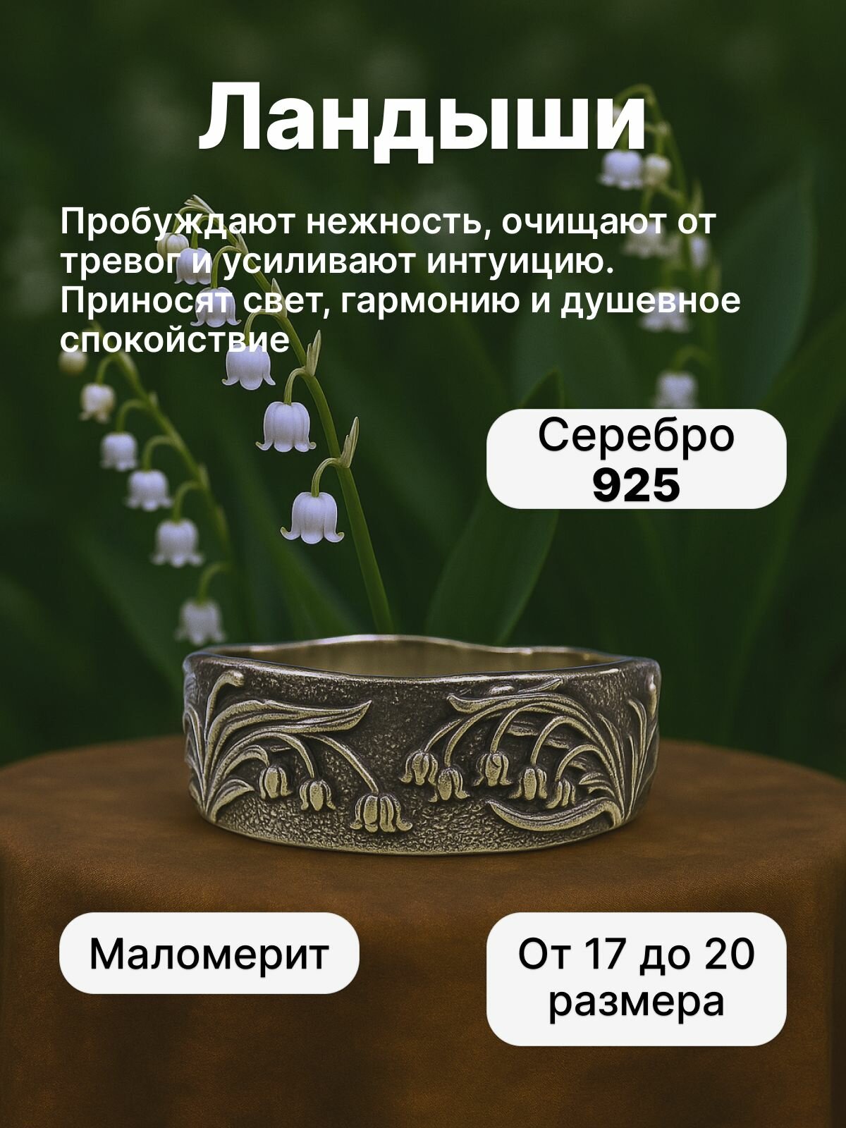 Кольцо широкое, тонкое, серебро, 925 проба, оксидирование