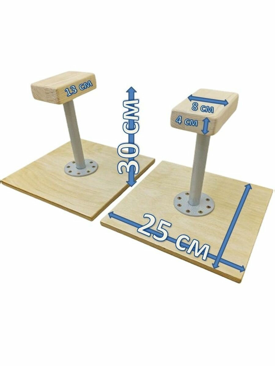 Цирковая трость для акробатики. Акробатическая трость. Высота 30 см