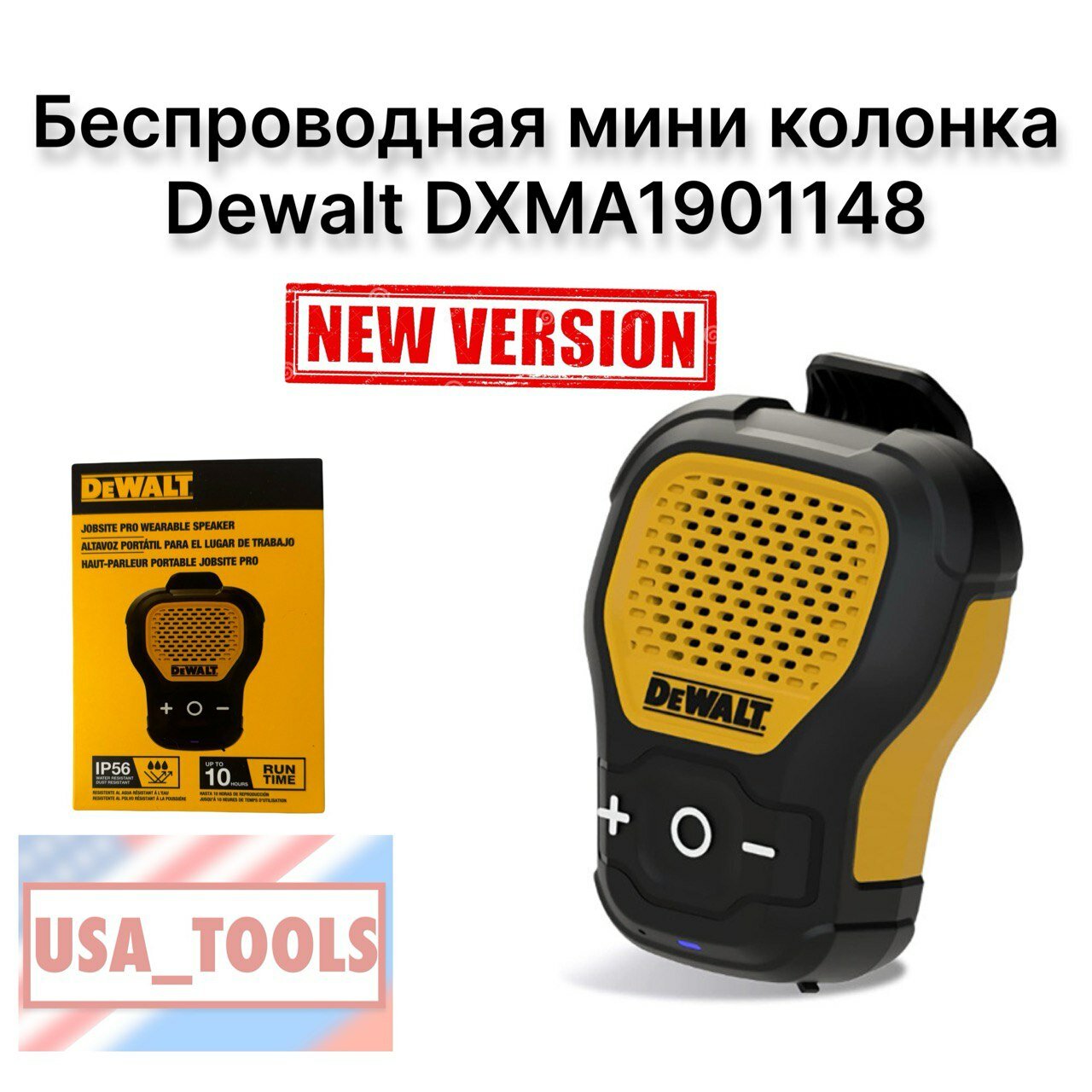 Беспроводная мини колонка с зажимом на карман Dewalt DXMA1901158