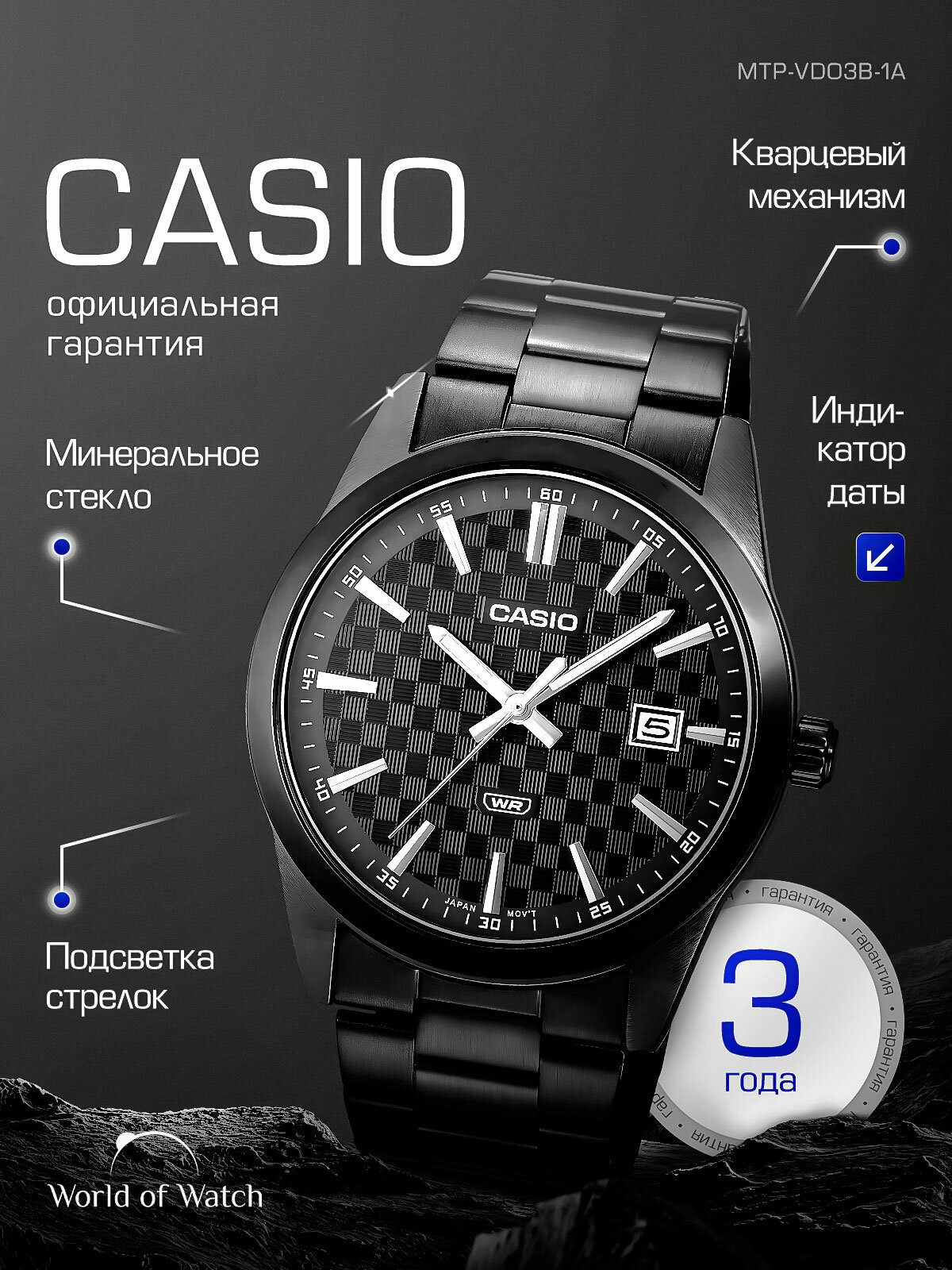 Наручные часы Collection