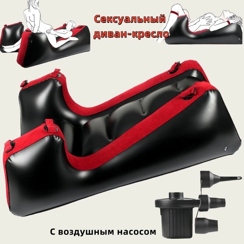 Мебель для секса