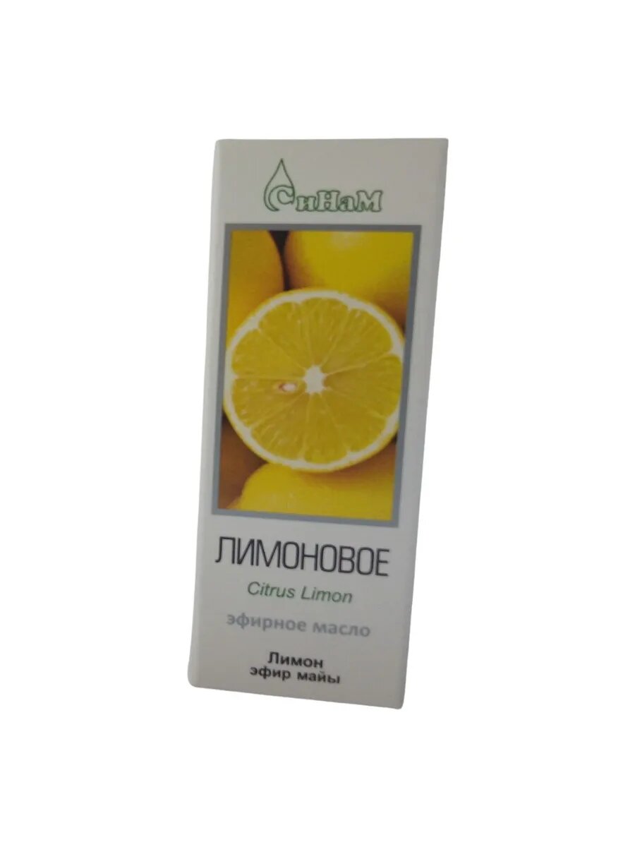 Синам масло эфирное лимон 10 мл в индивидуальной упаковке