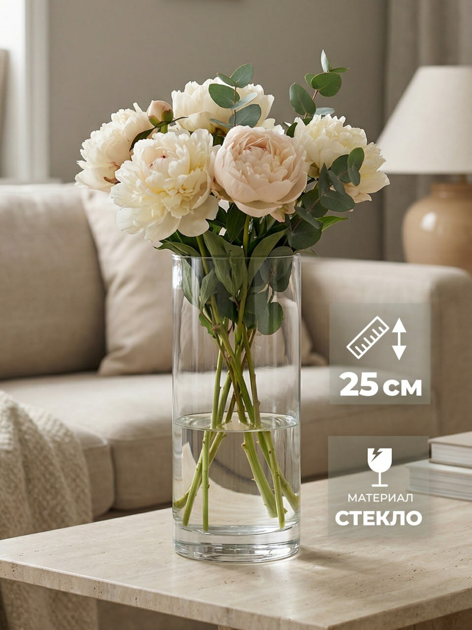 Ваза для цветов стеклянная, ручная работа, 11см*25см, ROScandles