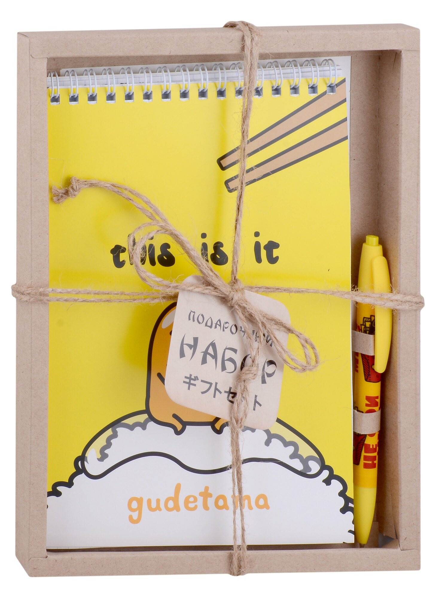 Блокнот А5 60л "Gudetama. Желтый" +ручка шариковая автоматическая, подар. уп.