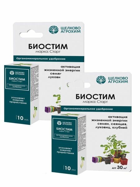 Удобрение Биостим Старт органоминеральное, 10 мл, Щелково Агрохим, 2 шт