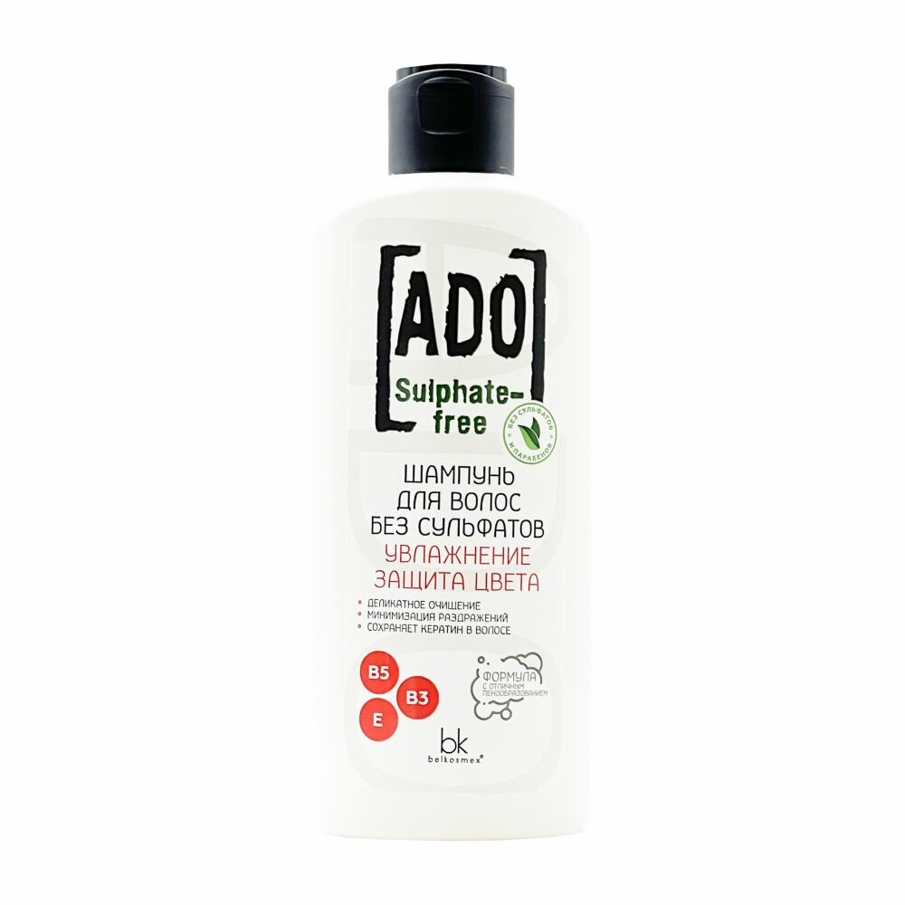 Шампунь без сульфатов увлажнение защита цвета "ADO", для ухода после салонных процедур, 250 мл