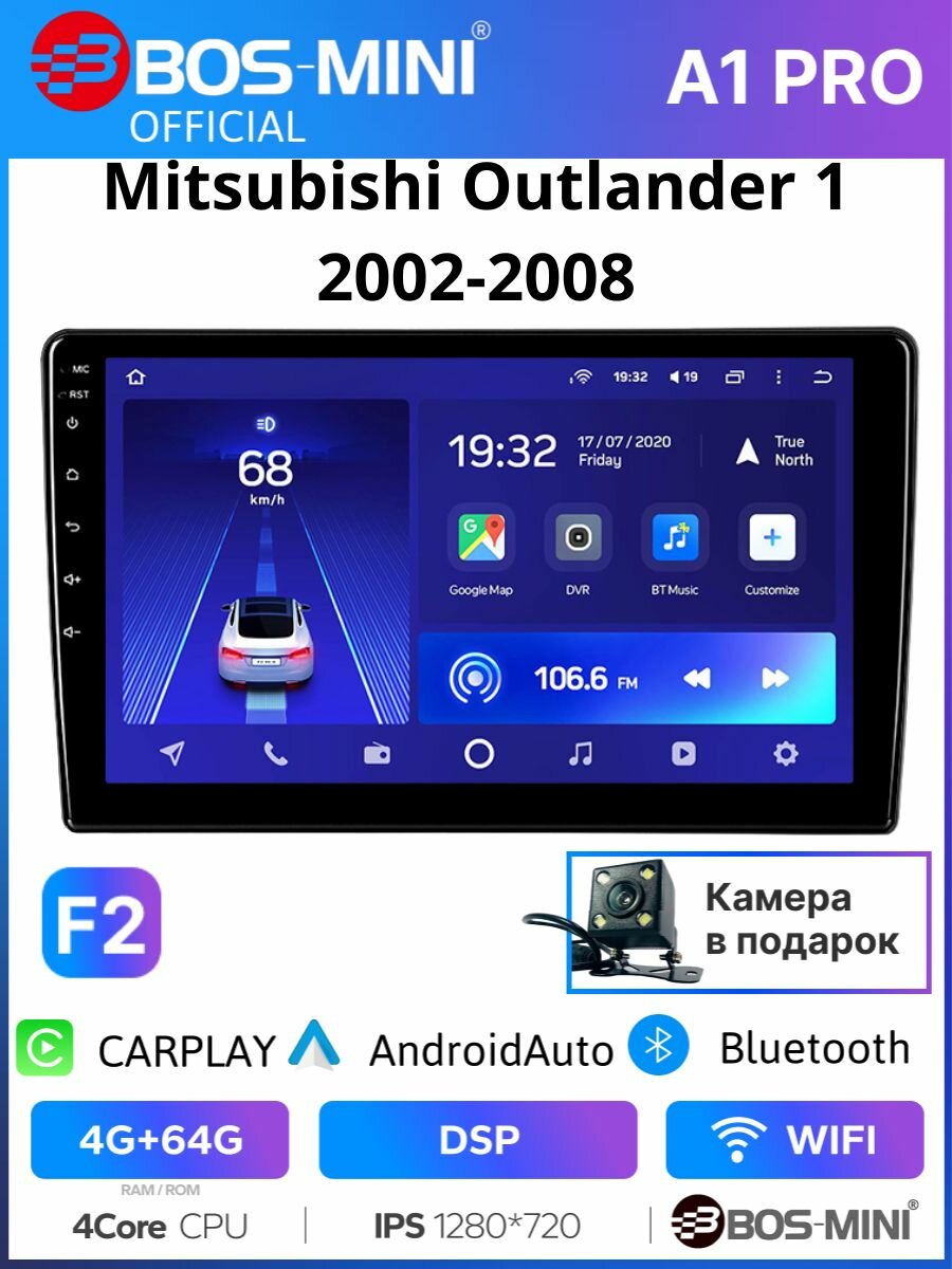 Магнитола BOS-MINI A1 PRO 4/4/64 для Mitsubishi Outlander 1 2002-2008 (Тип F2), В штатное место, 4-х ядерная, AndroidA