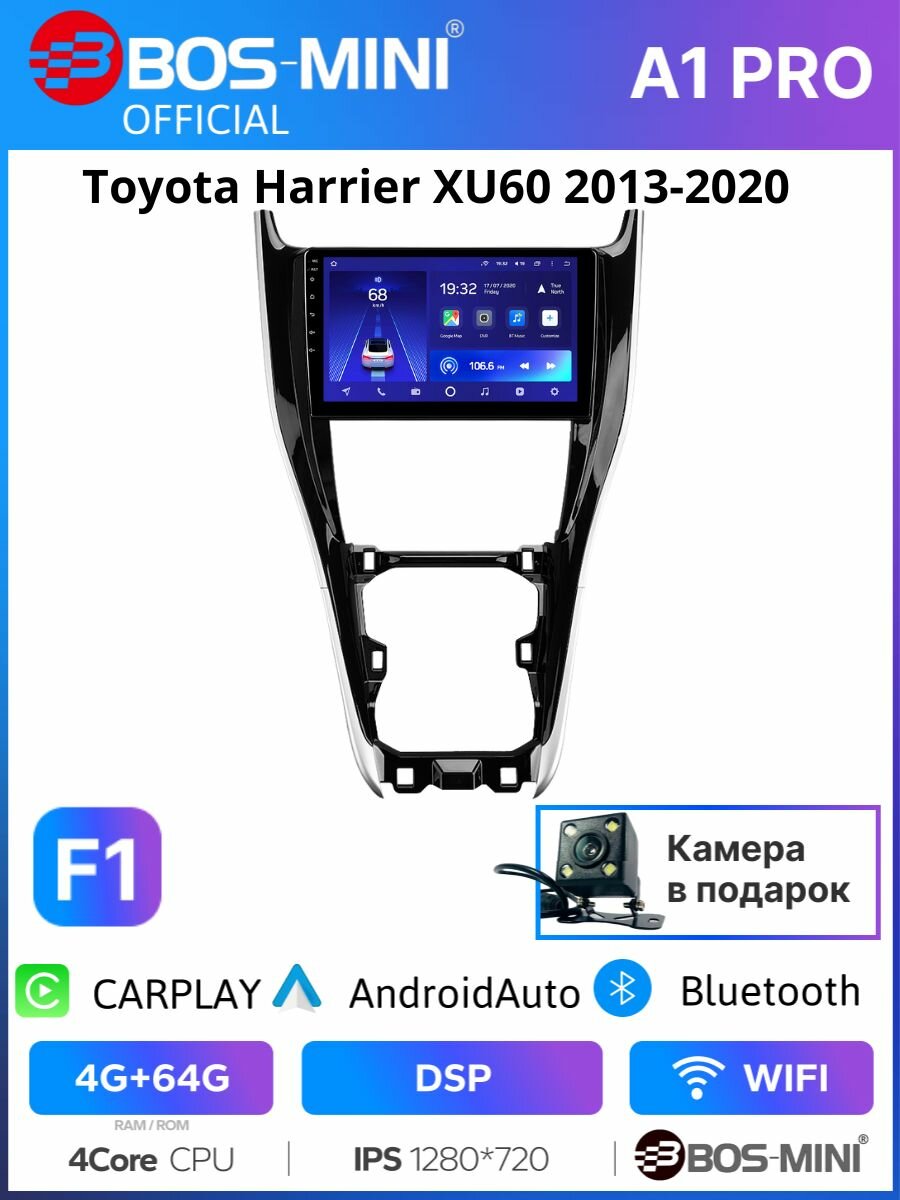 Магнитола BOS-MINI A1 PRO 4/4/64 для Toyota Harrier XU60 2013-2020, В штатное место, 4-х ядерная, AndroidAuto, Carplay