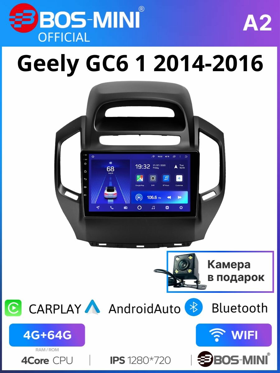 Магнитола BOS-MINI A2 4/4/64 для Geely GC6 1 2014-2016, В штатное место, 4-х ядерная, AndroidAuto, Carplay, 2 DIN, Wi-