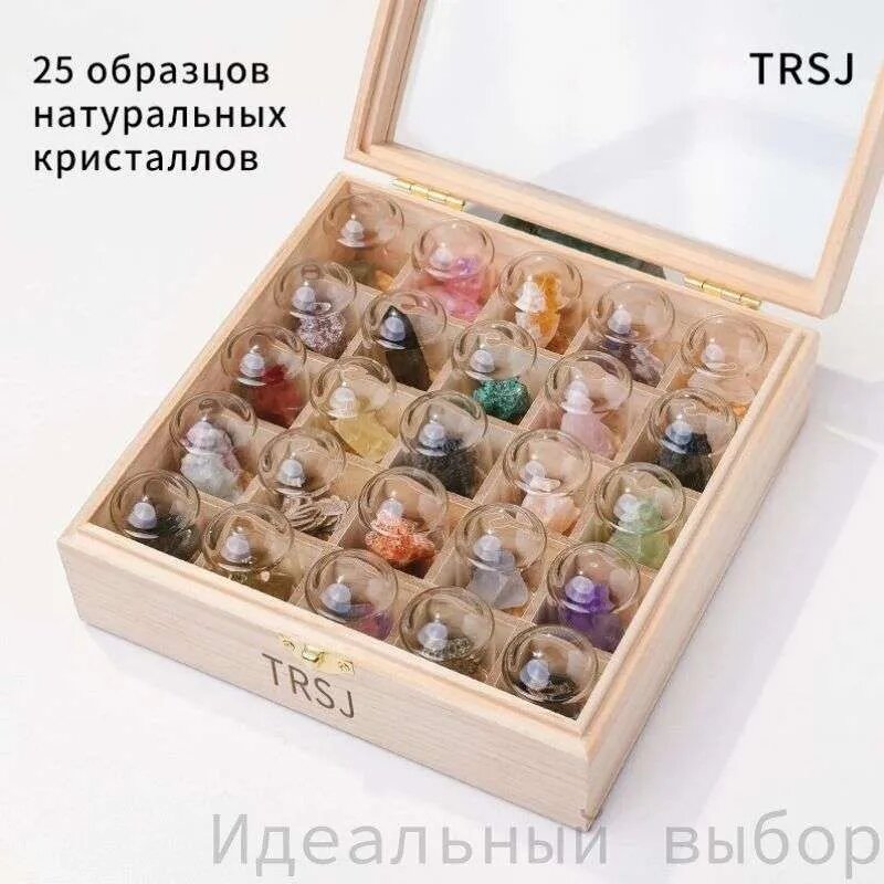 Коллекция минералов самоцветов из 25 натуральных камней (Коллекция Сокровище) Отправить деревянную коробку для сбора