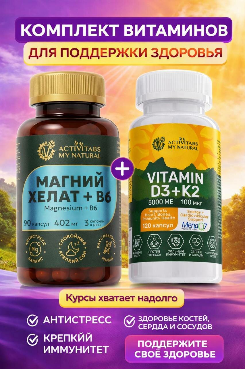 Спортивное питание