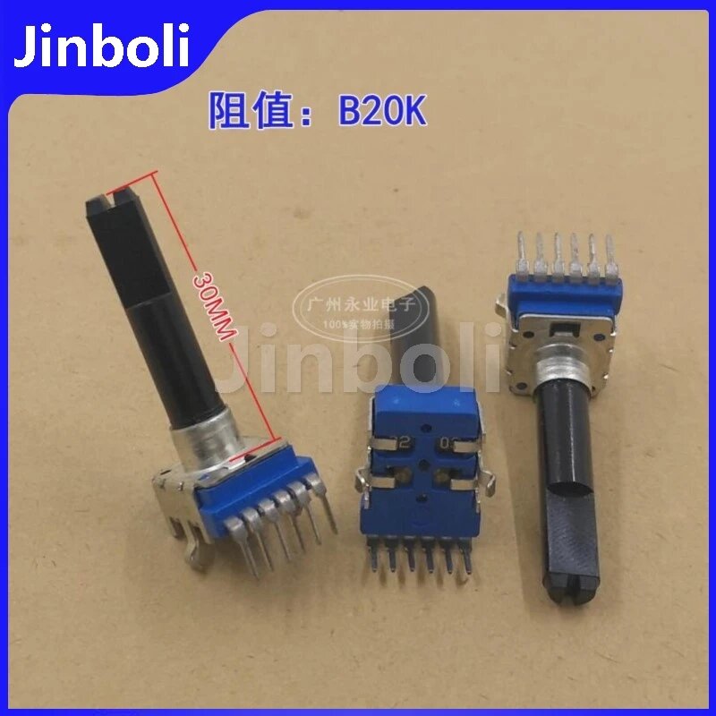 2 шт. RK12 тип двойной поворотный потенциометр 6 контактов B20K B203 потенциометр регулировки громкости звука половина вала длина 30 мм