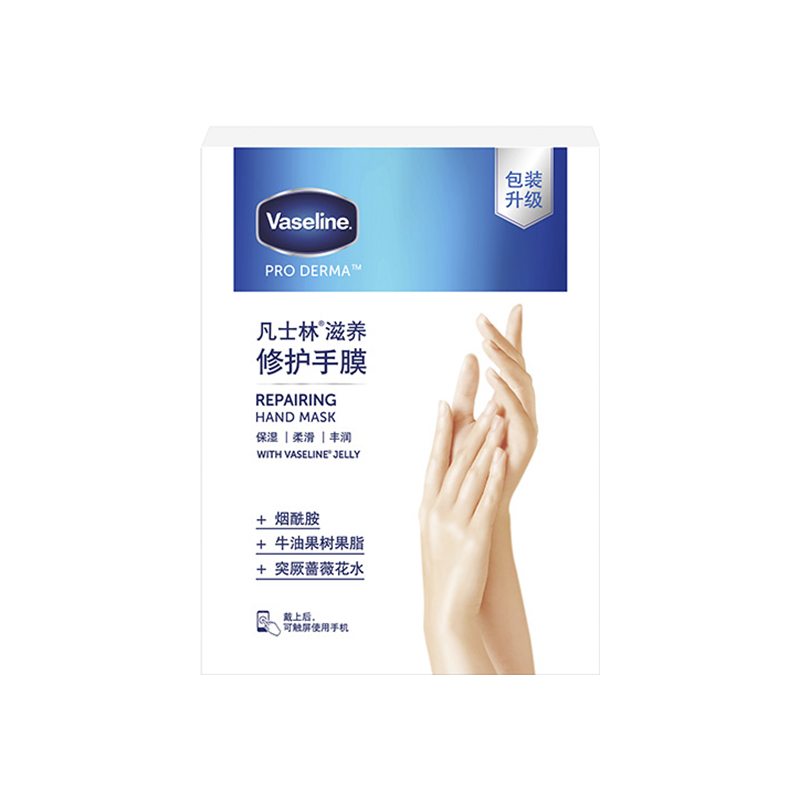 Крем для рук унисекс VASELINE питательный восстанавливающий, 234ml, 3 упаковки по 3 шт