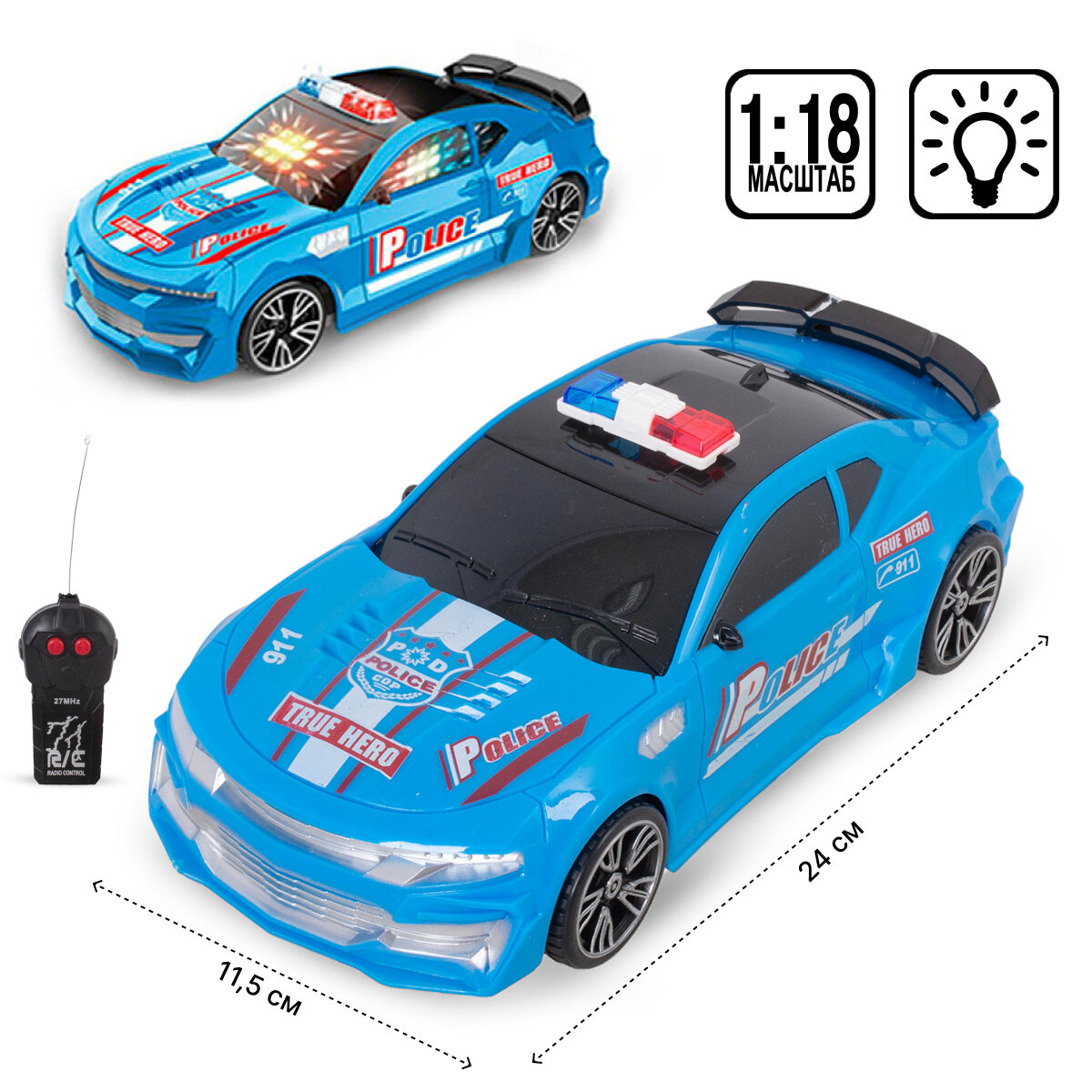 Радиоуправляемая машинка TONG DE Полиция на пульте управления, пластик