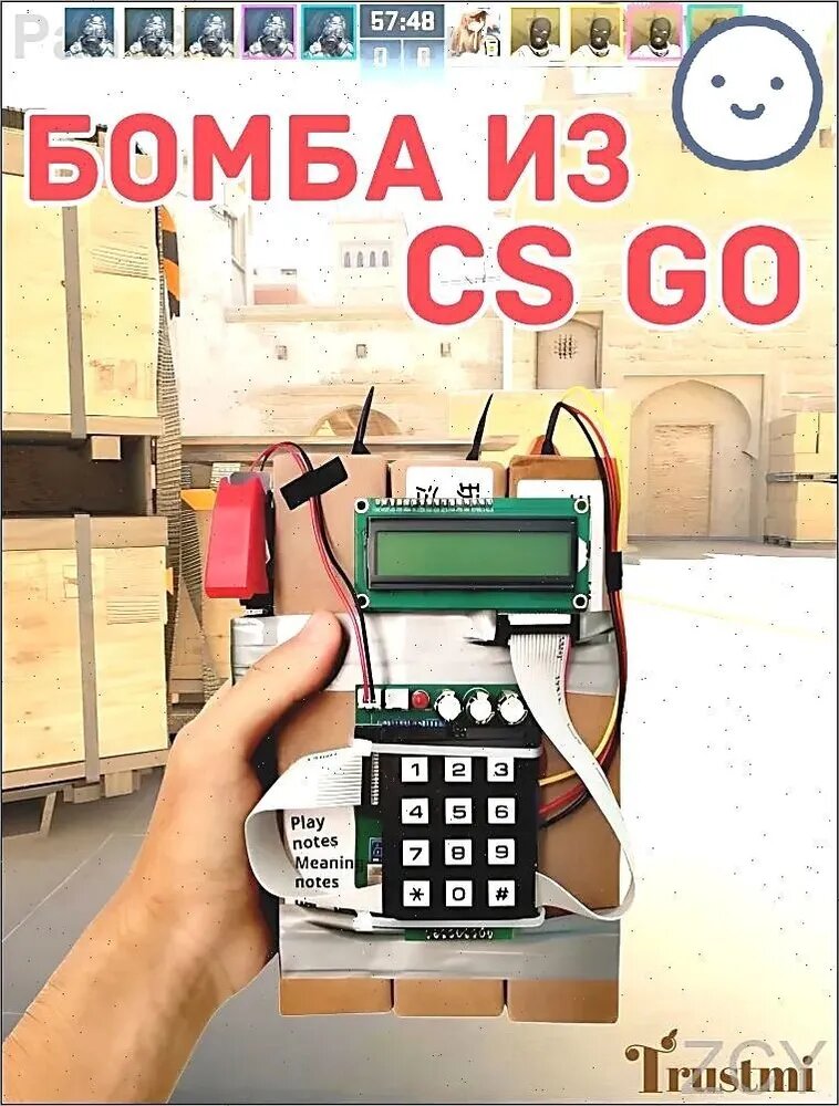 Бомба из cs go, бомба макет, DIY Музыкальная шкатулка MVP, интерактивная игрушка для мальчика C4