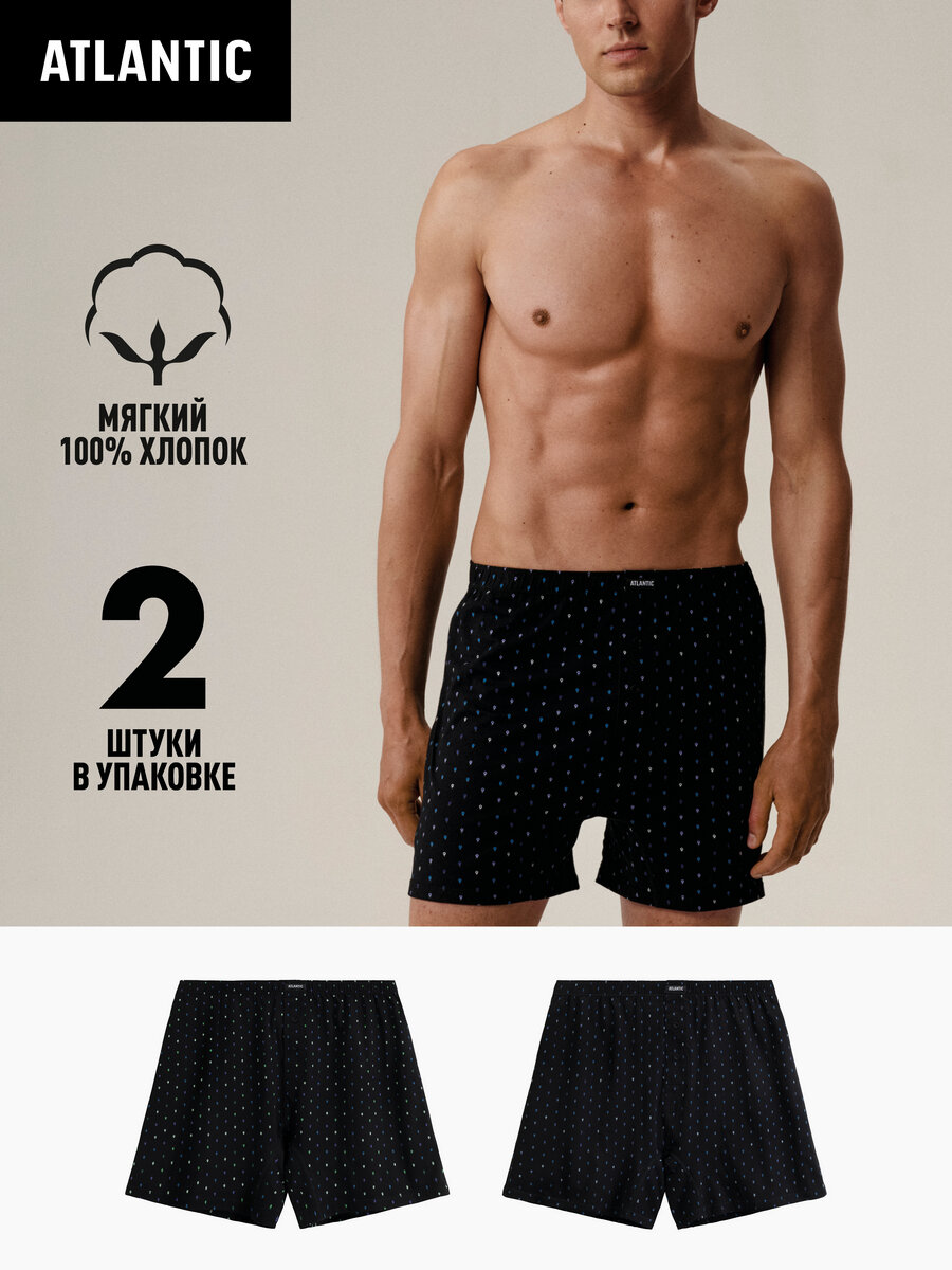 Трусы, комплект