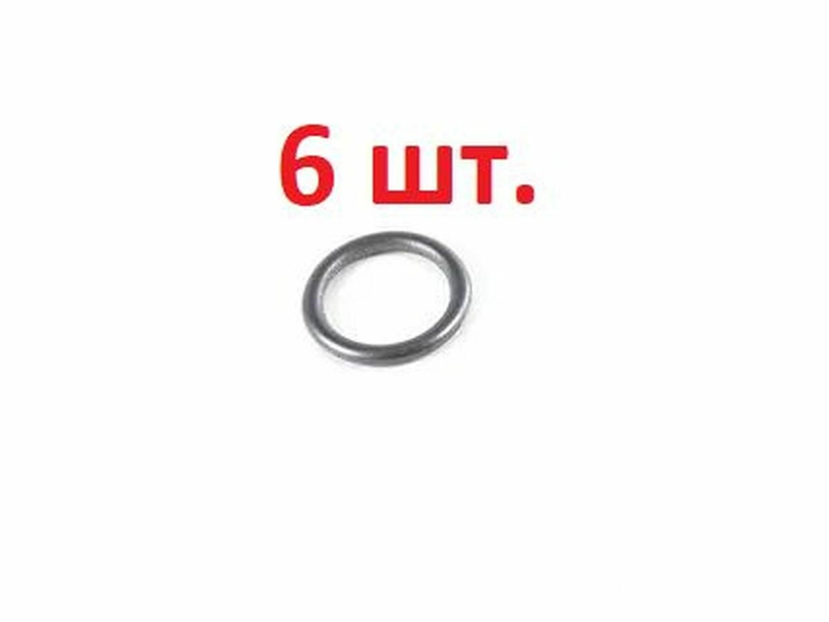 64508390602 Кольцо уплотнительное трубки кондиционера BMW оригинал - 6 шт.