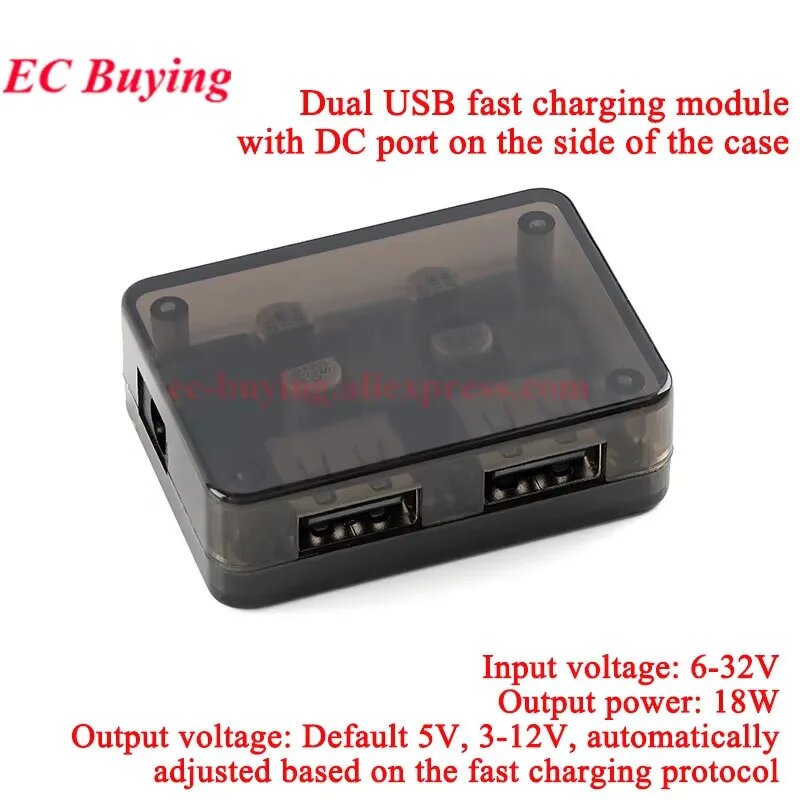 EC Buying USB Dual Fast Charging Module с DC Jack, Цвет: 2