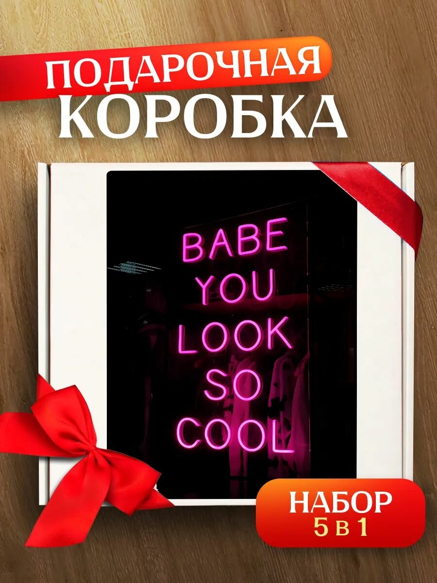 Коробка подарочная 2016 вайб , упаковка для подарка, 1шт, размер 23,5x22,5х10 см