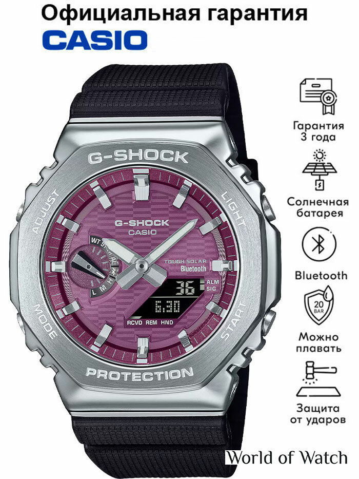 Наручные часы CASIO